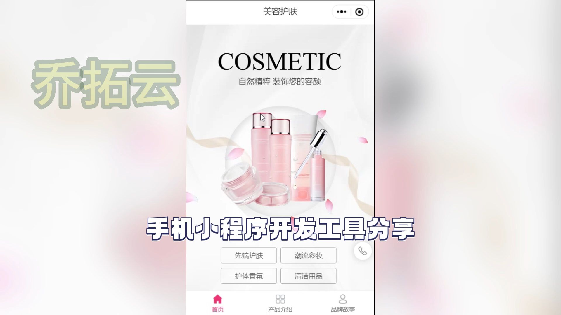 微信小程序和后台怎么搭建?分享自带后台的搭建工具!