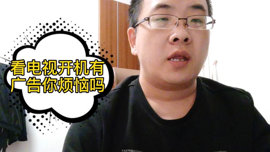 小米电视开机有广告没法直接看电视节目你烦恼吗?华为无广告