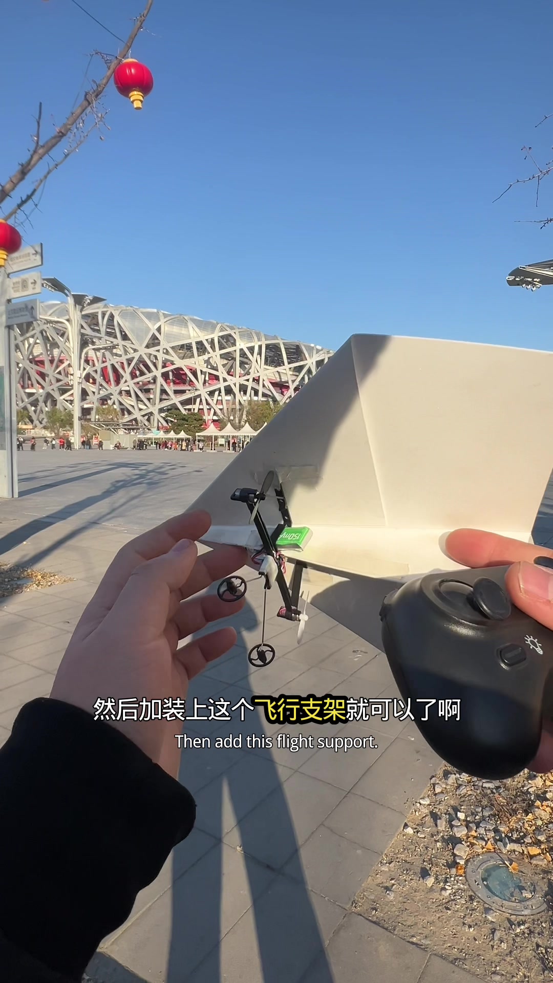 遥控纸飞机真的超好玩!教你一张A4纸变成遥控飞机自由飞翔 #无人机 #...