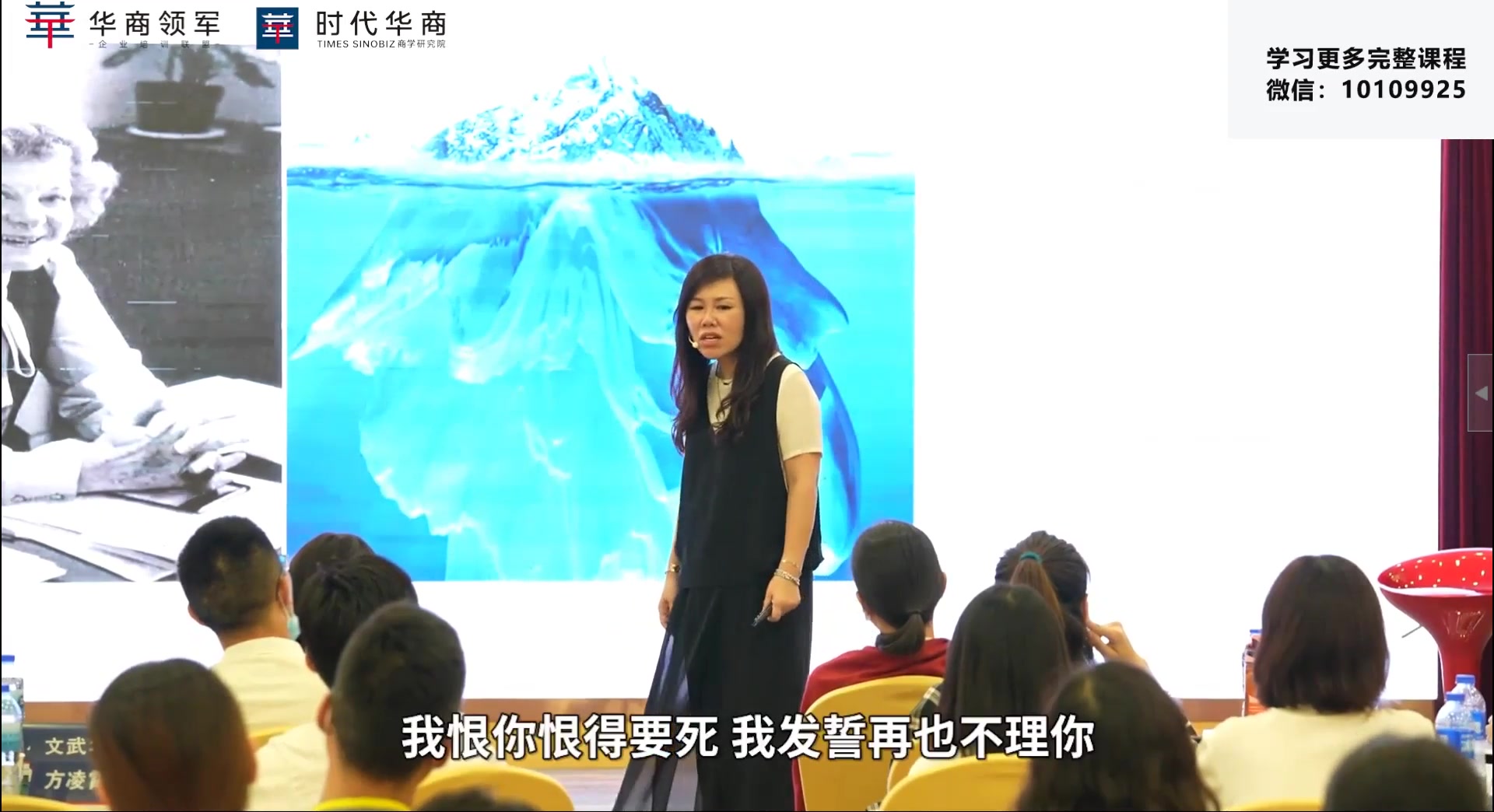 陈艺新-《高情商管理-沟通技巧课》(42讲完整版)