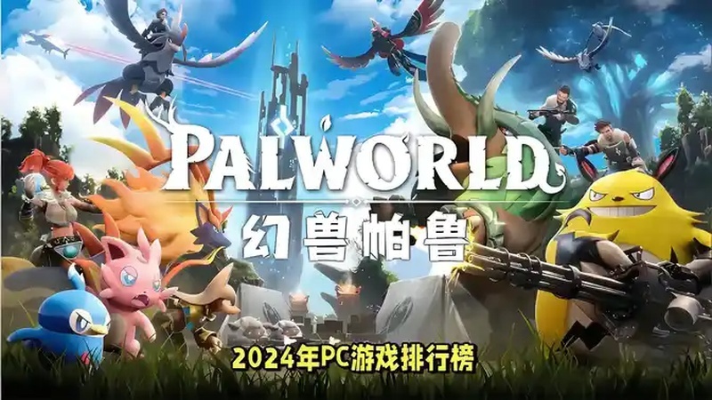 pc游戏排行榜前十名