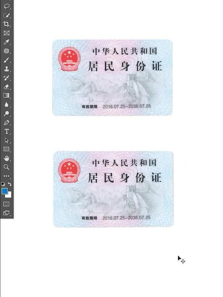 #ps教程 #教程 #p图 #教你制作技巧 #大神ps