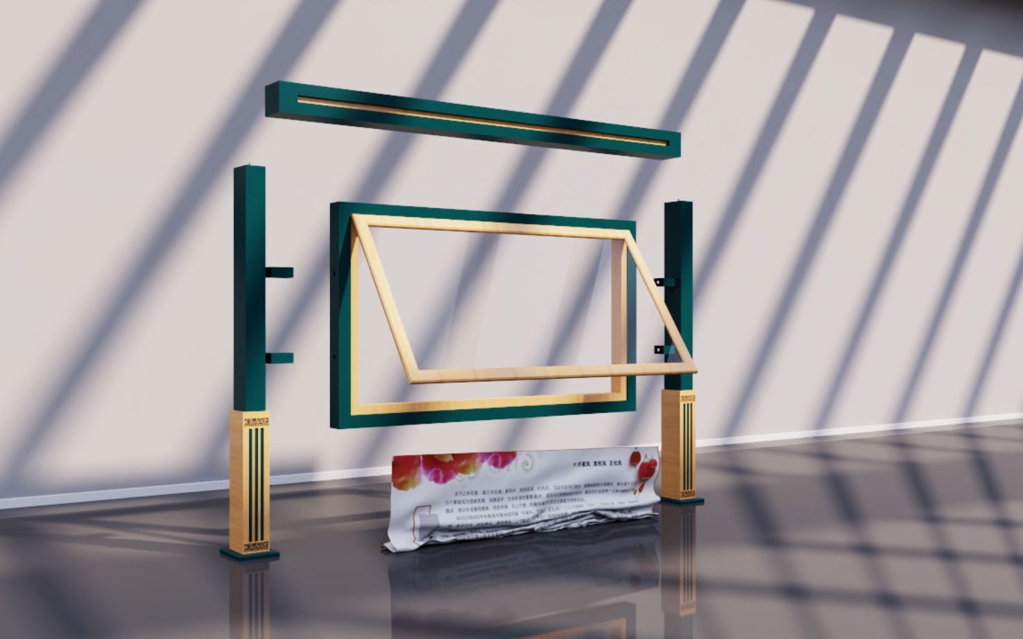 展厅展台门头动画——宣传栏安装全流程展示