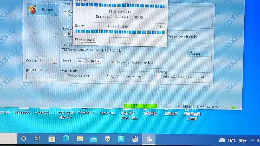 三星dvd刻录机买到了,刻录效果不错!