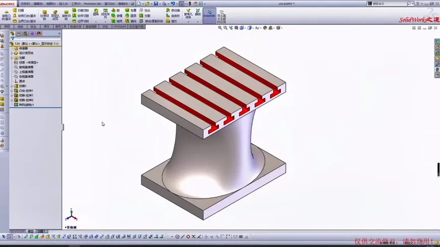 solidworks工作台(T型槽)建模实例,简单扫描搞定