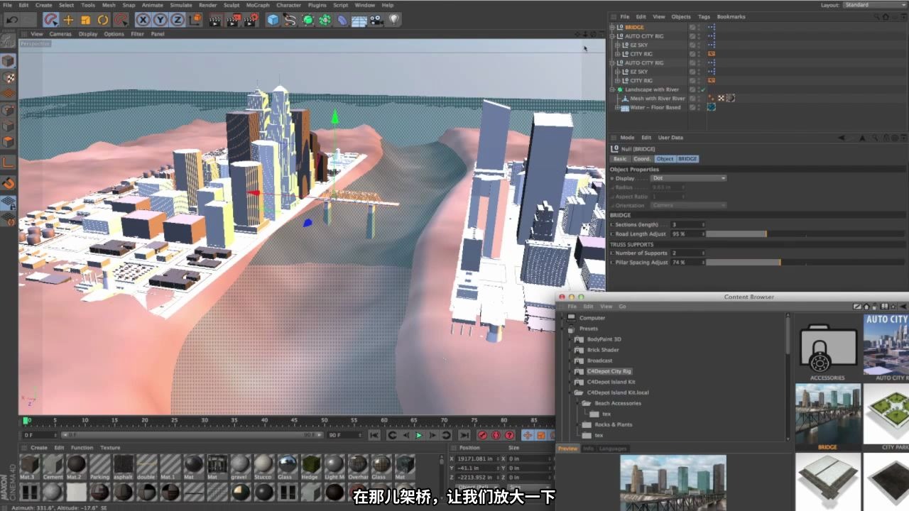 3D城市生成器预设教程2【野生中文字幕】数分钟内创建令人信服的...