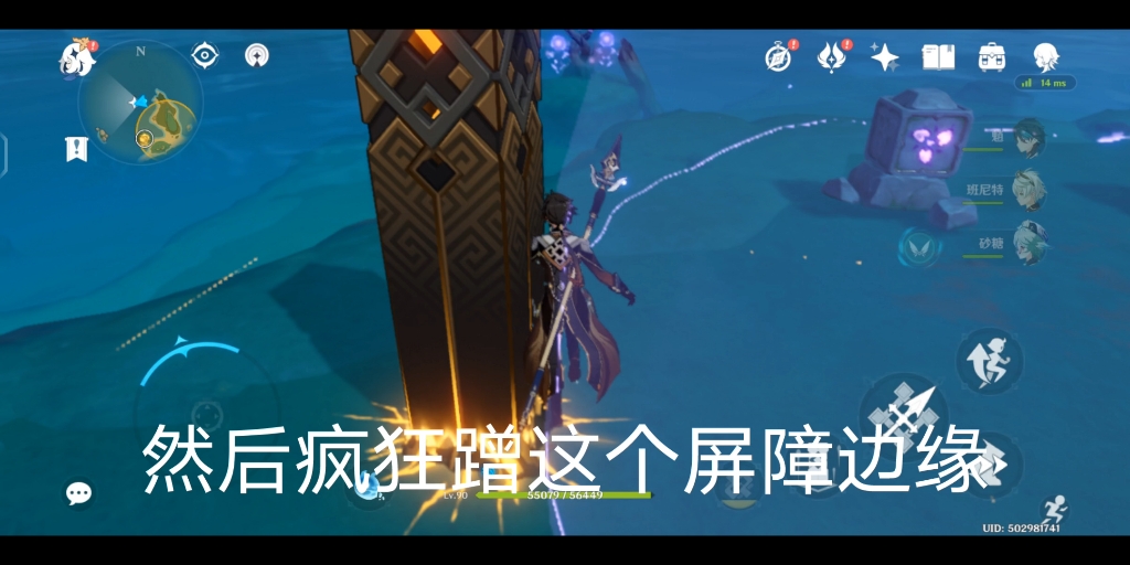 原神不用解谜直接拿华丽宝箱踏鞴砂