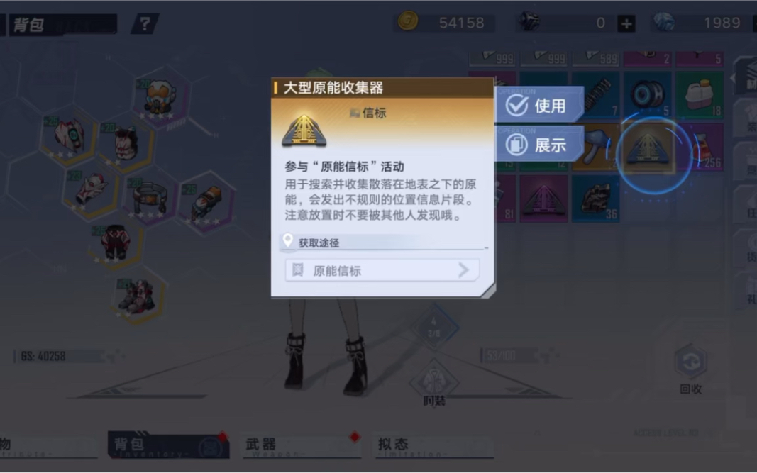 金色信标这样藏!(无敌)幻塔