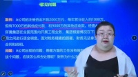 财务经理如何审核合同才能防范税务风险,东审财税李妍老师三步教你...