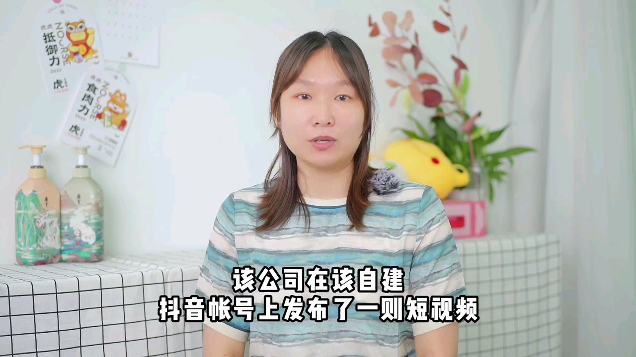 传播不实信息诋毁阿道夫,广州这家企业被罚了