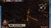 真三国无双4黄忠最终武器拿法