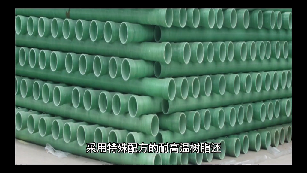 MPP管材CPVC电力管优点有哪些