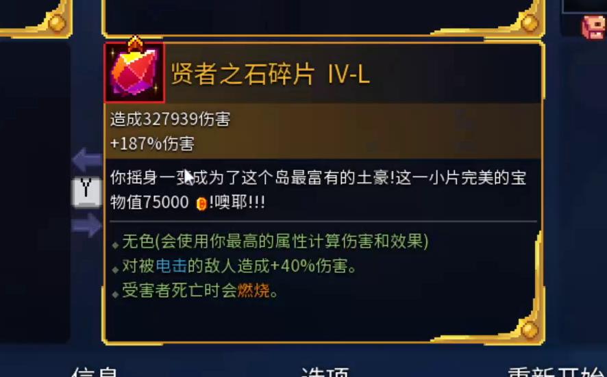 胡乱修改源文件的下场【死亡/重生细胞】