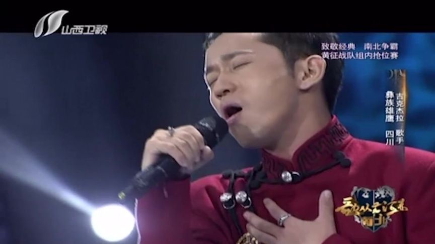 彝族小伙传承传统民歌,一首《不要怕》带你聆听最纯真的美妙旋律