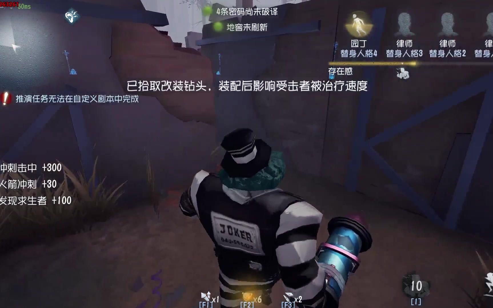 第五人格PC互通版(上篇)