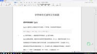C语言_090_字符串形式读写文件数据_上
