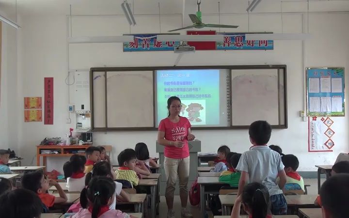 【看完整视频请关注】094小学综合实践活动《生活自理我能行》优质...