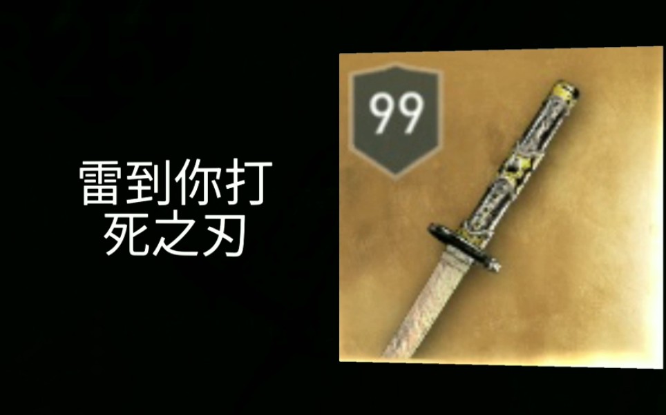 刺客信条奥德赛,6套配装6种武器,谁最强?(噩梦难度)