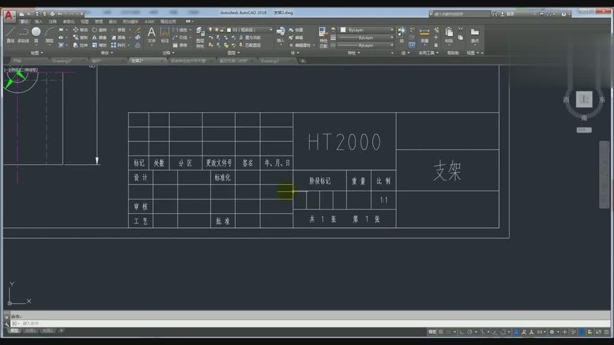 手把手教你CAD2018使用教程1功能优化,基础操作,直线画法,标注