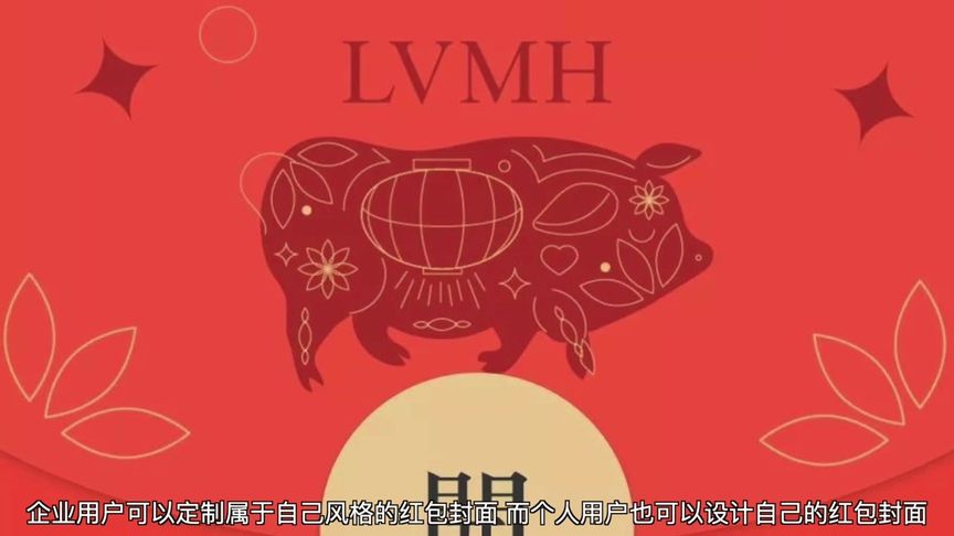 微信又有新功能上线了!而且仅限过年期间使用!赶紧试试吧