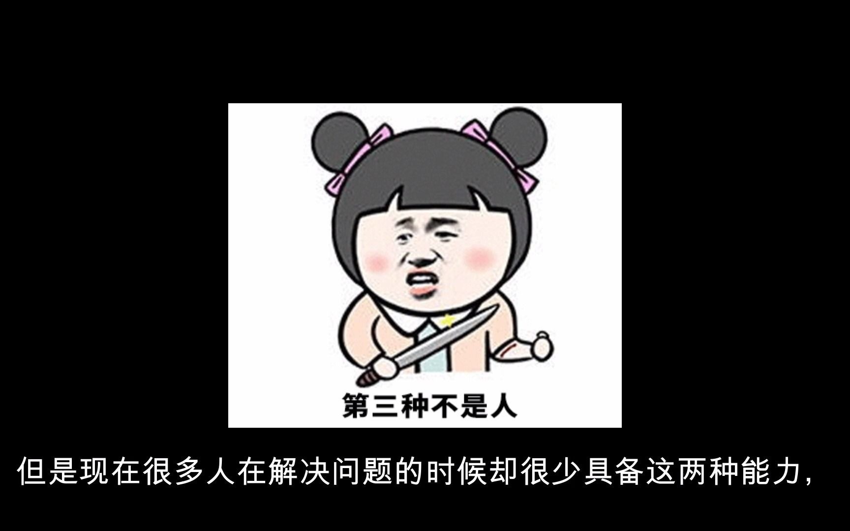 如何提高自己的认知能力和思维能力?从4个方面入手,全面提升自身能力
