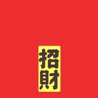 爱影视的苗苗
