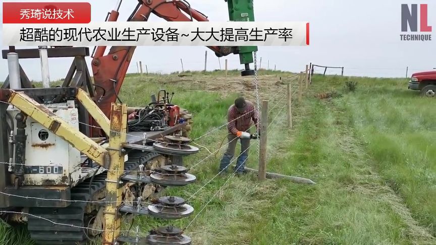 超酷的现代农业生产设备~大大提高生产率