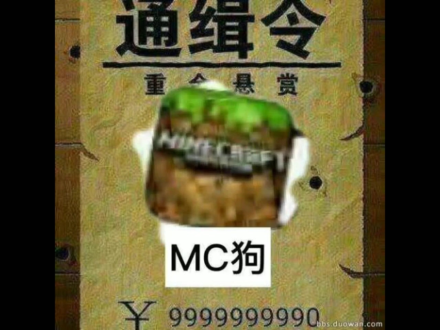 《迷你世界》反mc表情包第一期,迷你世界万岁