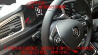 大众胎压安装教程(探歌外置)
