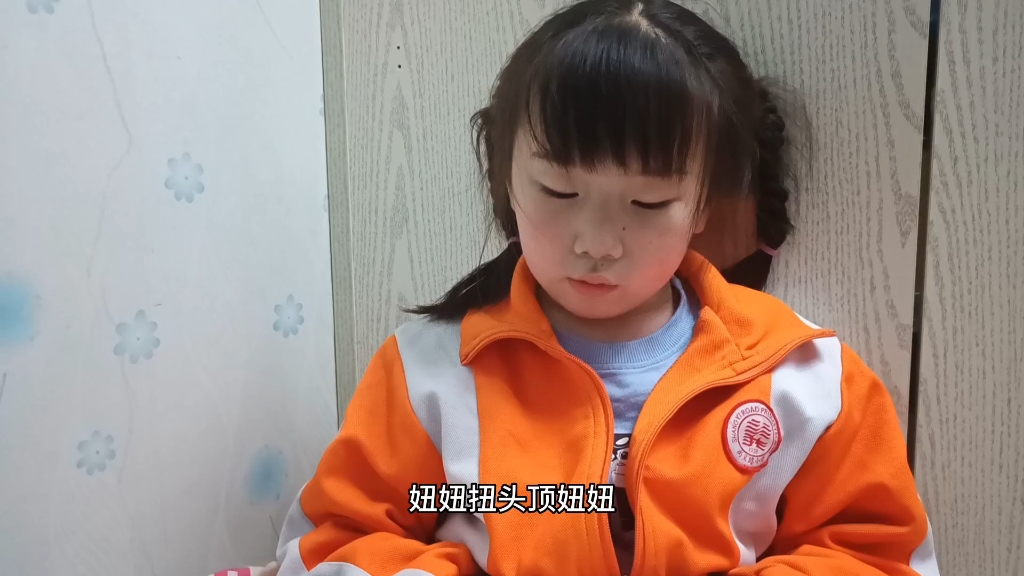 课文朗读 一年级语文下 和大人一起读 妞妞赶牛