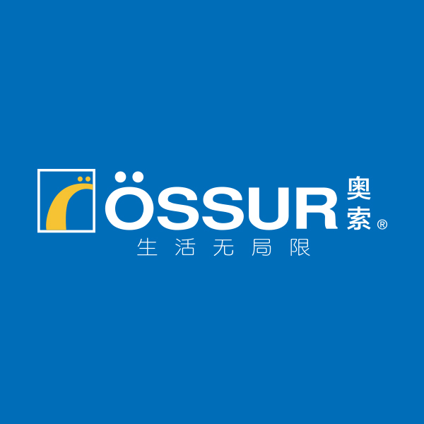 OSSUR奥索 