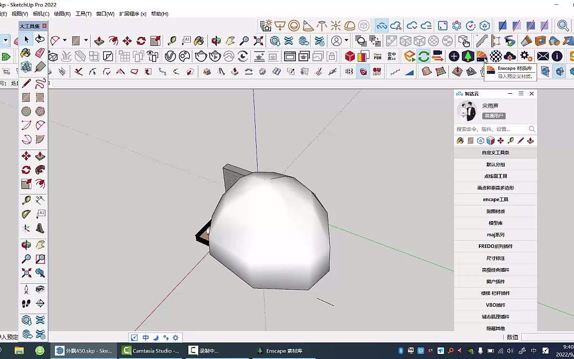 ENSCAPE3.4离线资源库和材质库加载方法