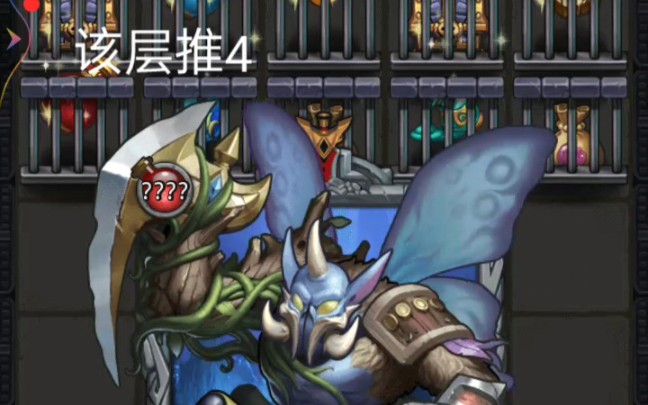 不思议迷宫91区异种无消耗101序列测序方法和推序规则