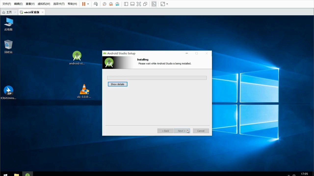 Android Studio安装不上?AVD打不开?教你win10家庭版改英文账户名