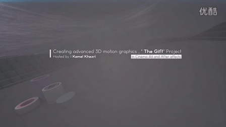 Cinema 4d高级运动图形教程Udemy - The Gift Project