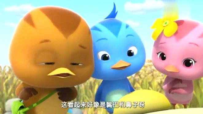 稻草人的作用是保护庄稼,小萌鸡开心的笑了起来,它们笑的什么