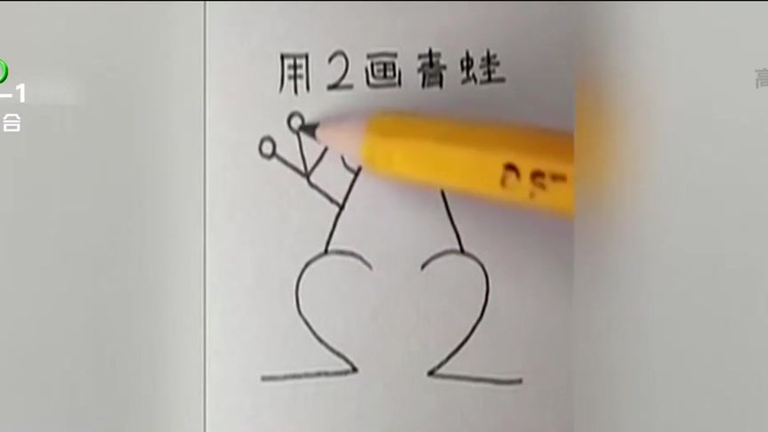 用2画个青蛙,教你用数字画画,简单有趣又好看