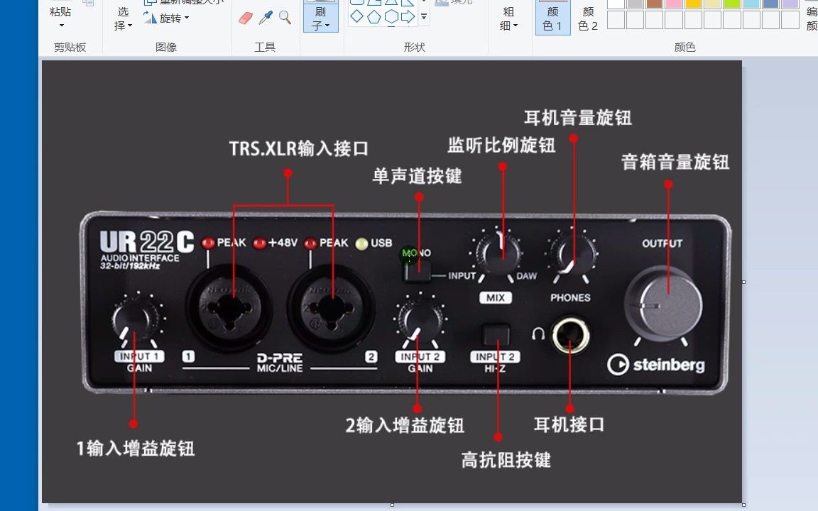 448.Mac苹果系统雅马哈声卡监听声音单声道如何解决