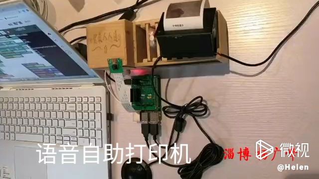 树莓派图形化编程