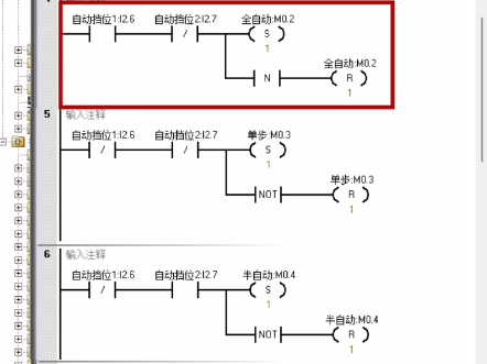 #零基础学电工 #plc培训 #电气控制