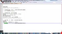 D5-8-Xshell远程连接Linux故障排错详细讲解