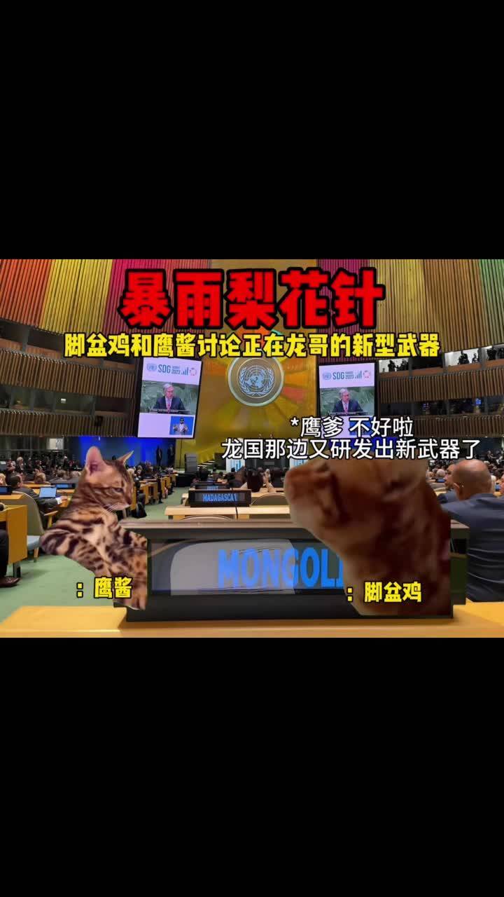 “暴雨梨花针” 想感受一下一份钟45万发的感觉吗