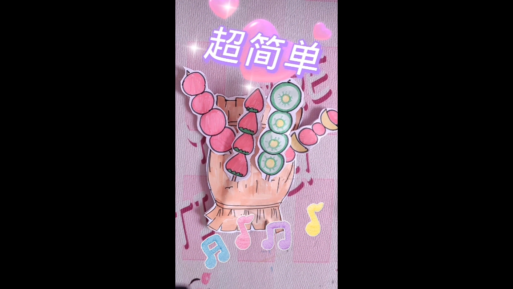 自制盲袋教程