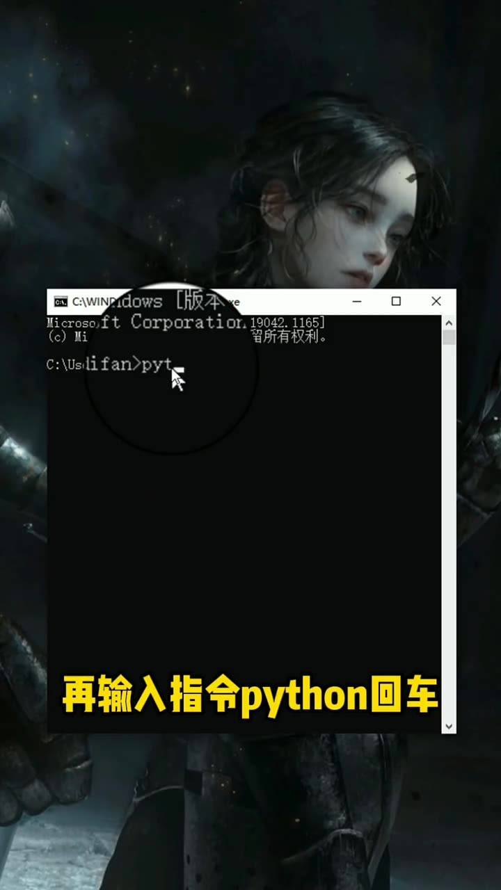 安装python开发工具pycharm