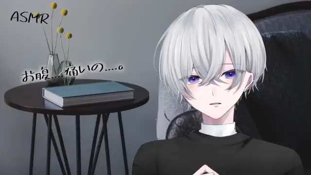 ムックン 【女性向け】肚子疼半哭着撒娇的萌萌系的男朋友 ♡/ お腹痛...