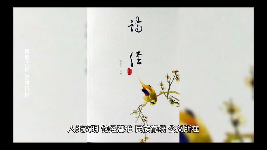 诗不是网红作秀,毛泽东:诗歌是中华文化瑰宝,诗歌精神是干净的