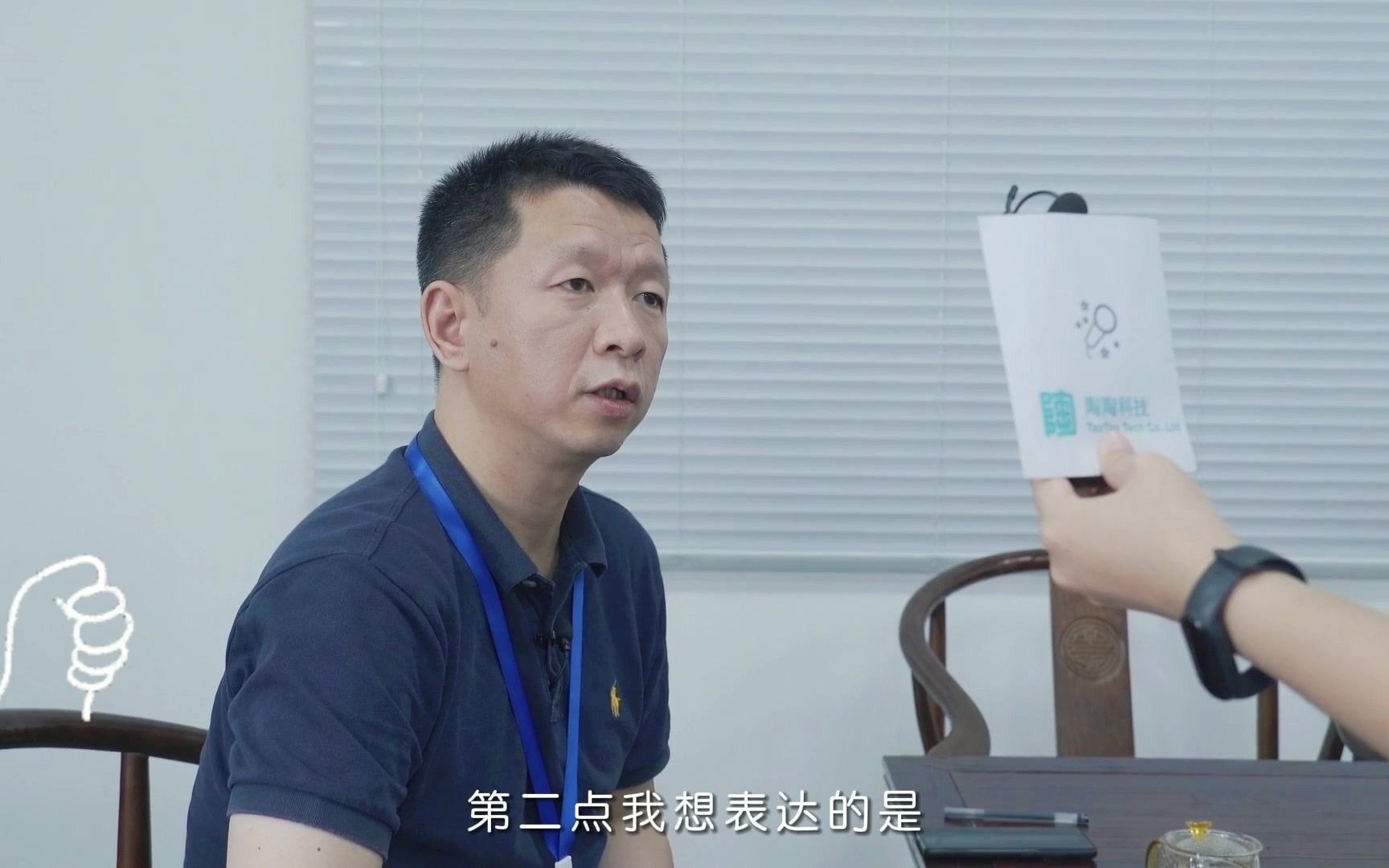 陶陶科技校招宣传片
