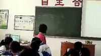 初中数学课堂实录教学