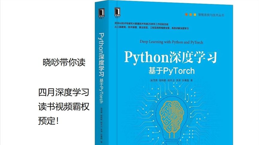 PyTorch深度学习12实战生成式模型3