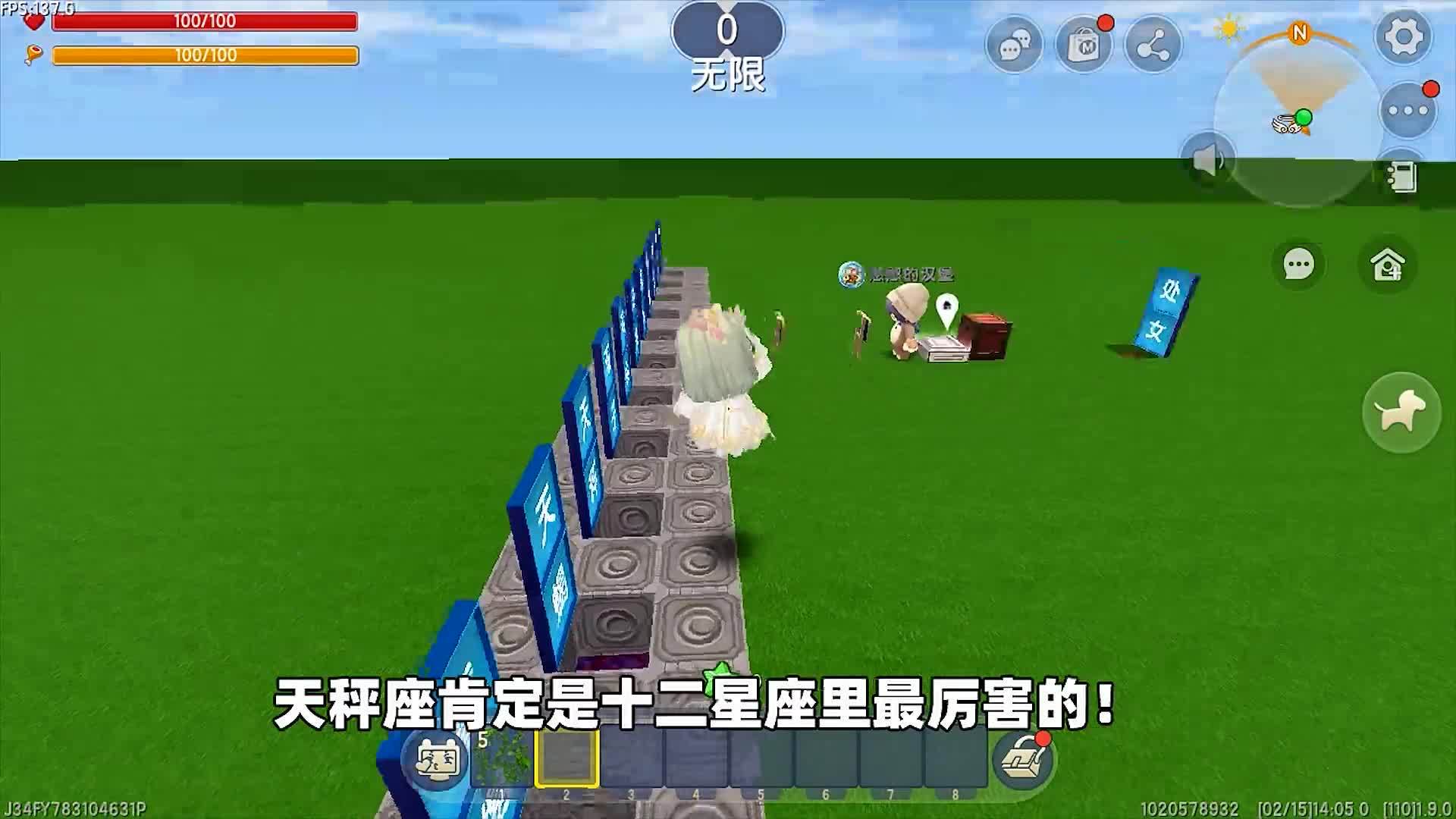 迷你世界:十二星座抽武器,金牛战斧VS天秤之眼,到底谁更厉害!